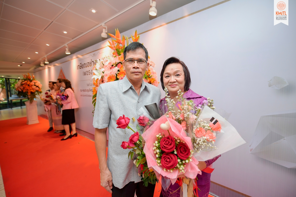 KMITL66 | สถาบันเทคโนโลยีพระจอมเกล้าเจ้าคุณทหารลาดกระบัง